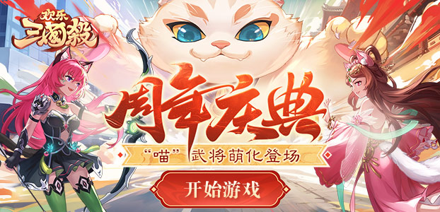 全民学霸_全民学霸html5游戏在线玩_4399h5游戏-4399在线玩